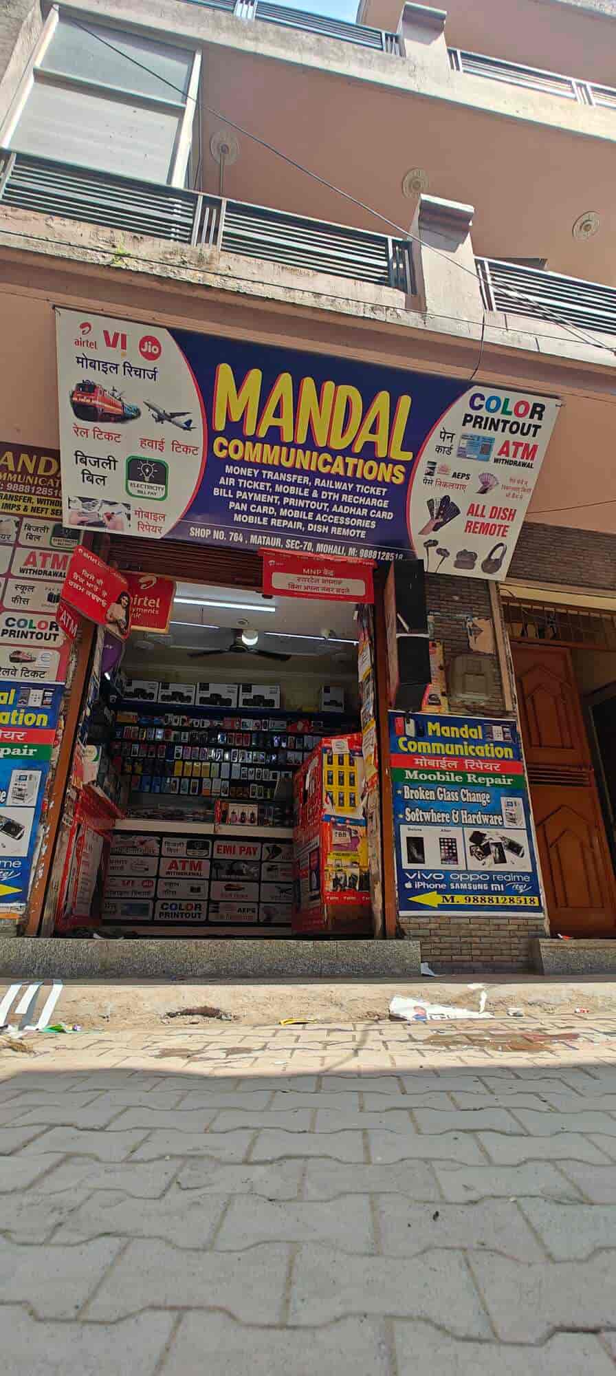 Mandal Communications (JioMart Digital Partner) in Mohali Sas Nagar ...