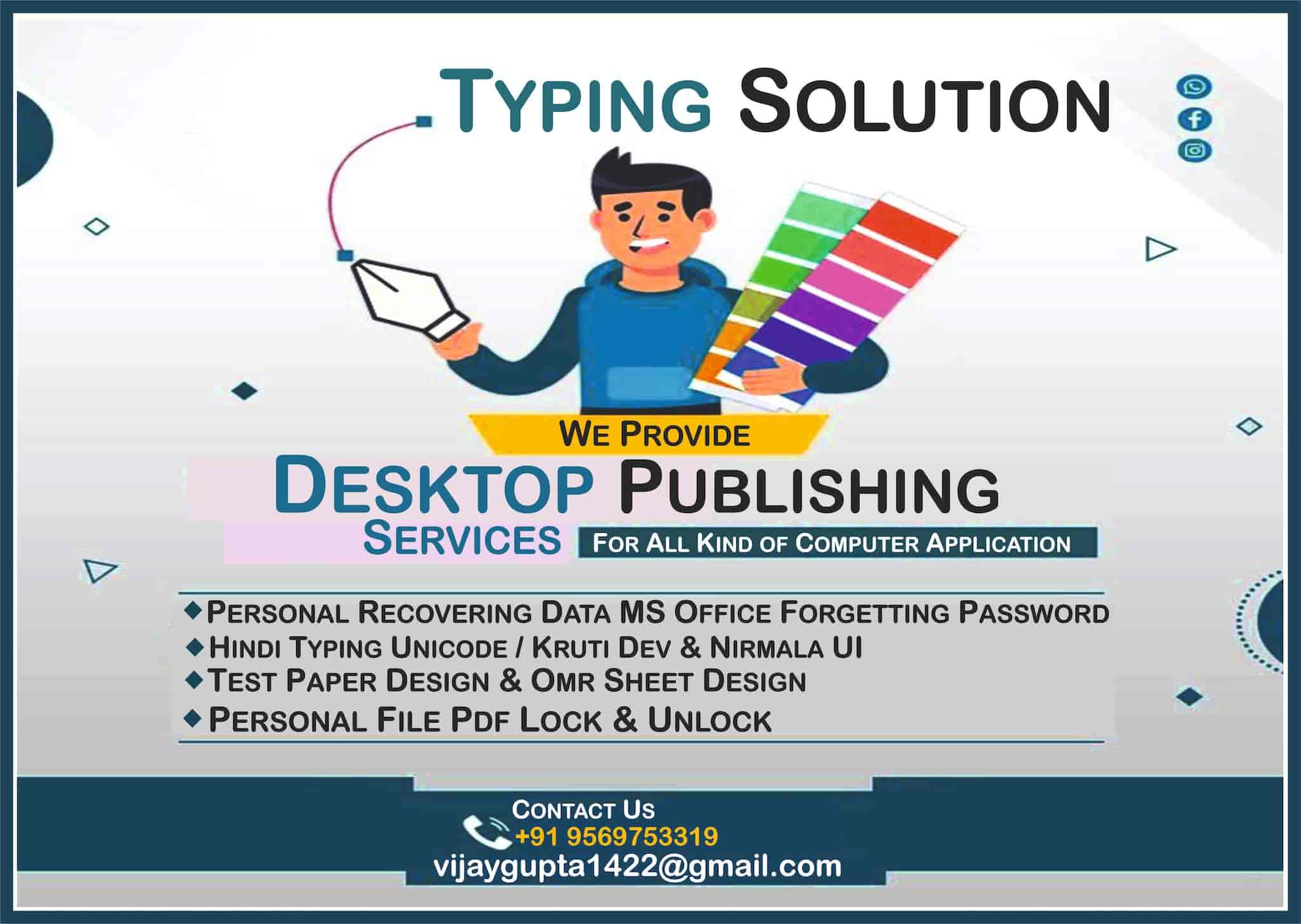 Typing Solutions in Chandigarh Housing Board Society,Chandigarh - Best ...