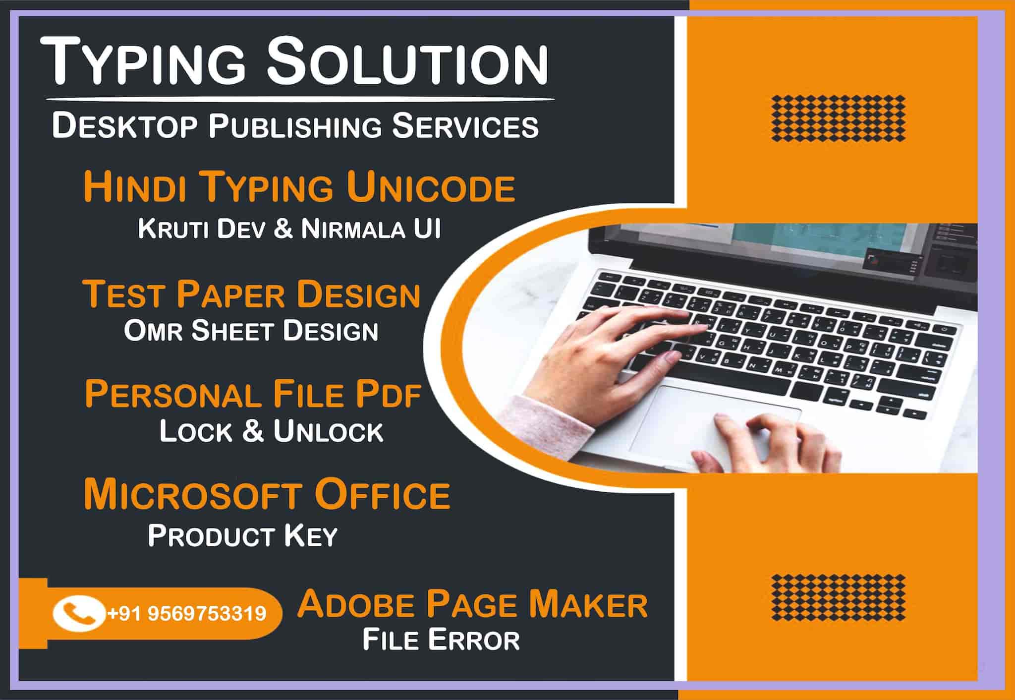 Typing Solutions in Chandigarh Housing Board Society,Chandigarh - Best ...