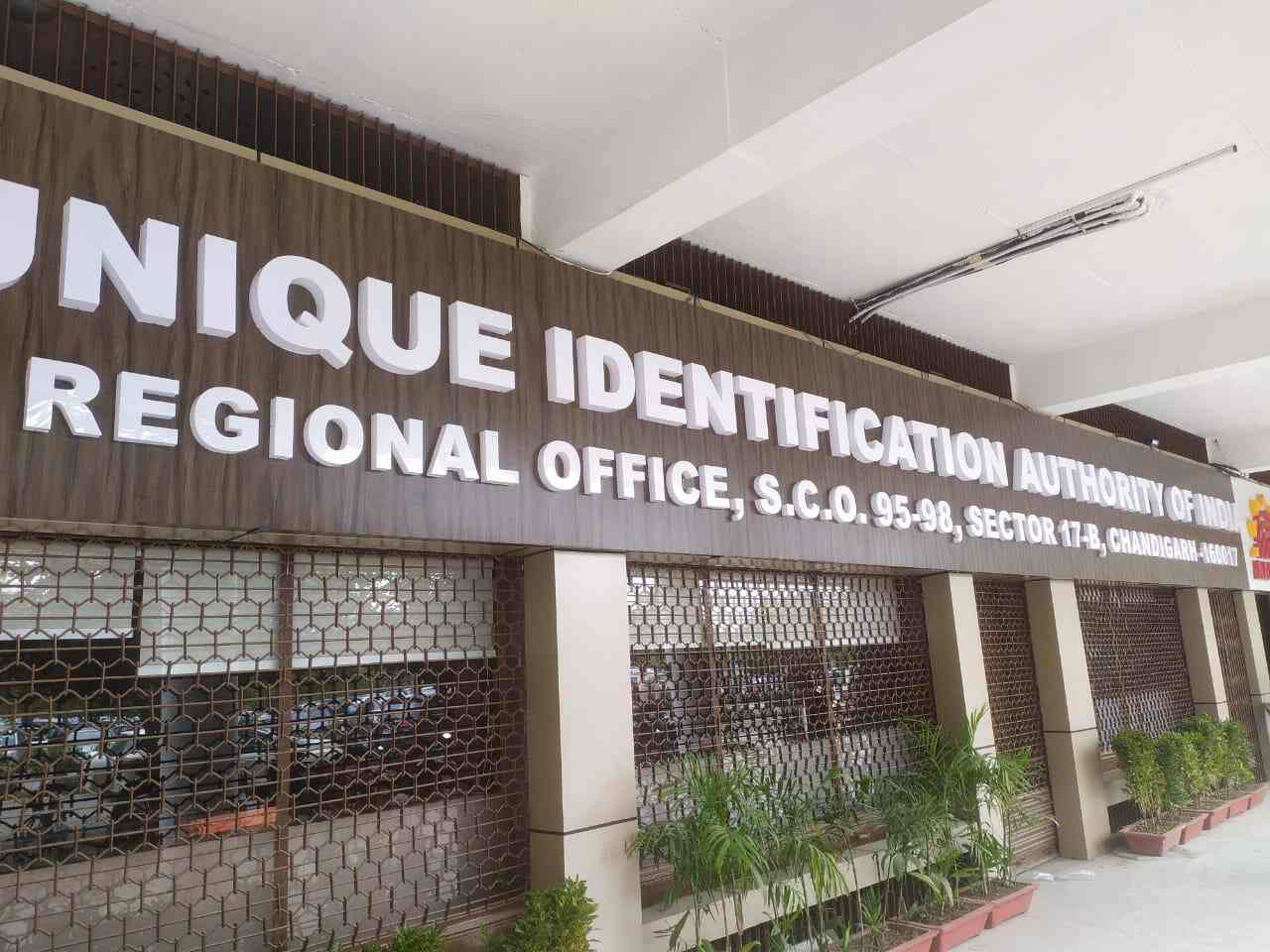 Unique Identification Authority Of India (Regional Office) in ...