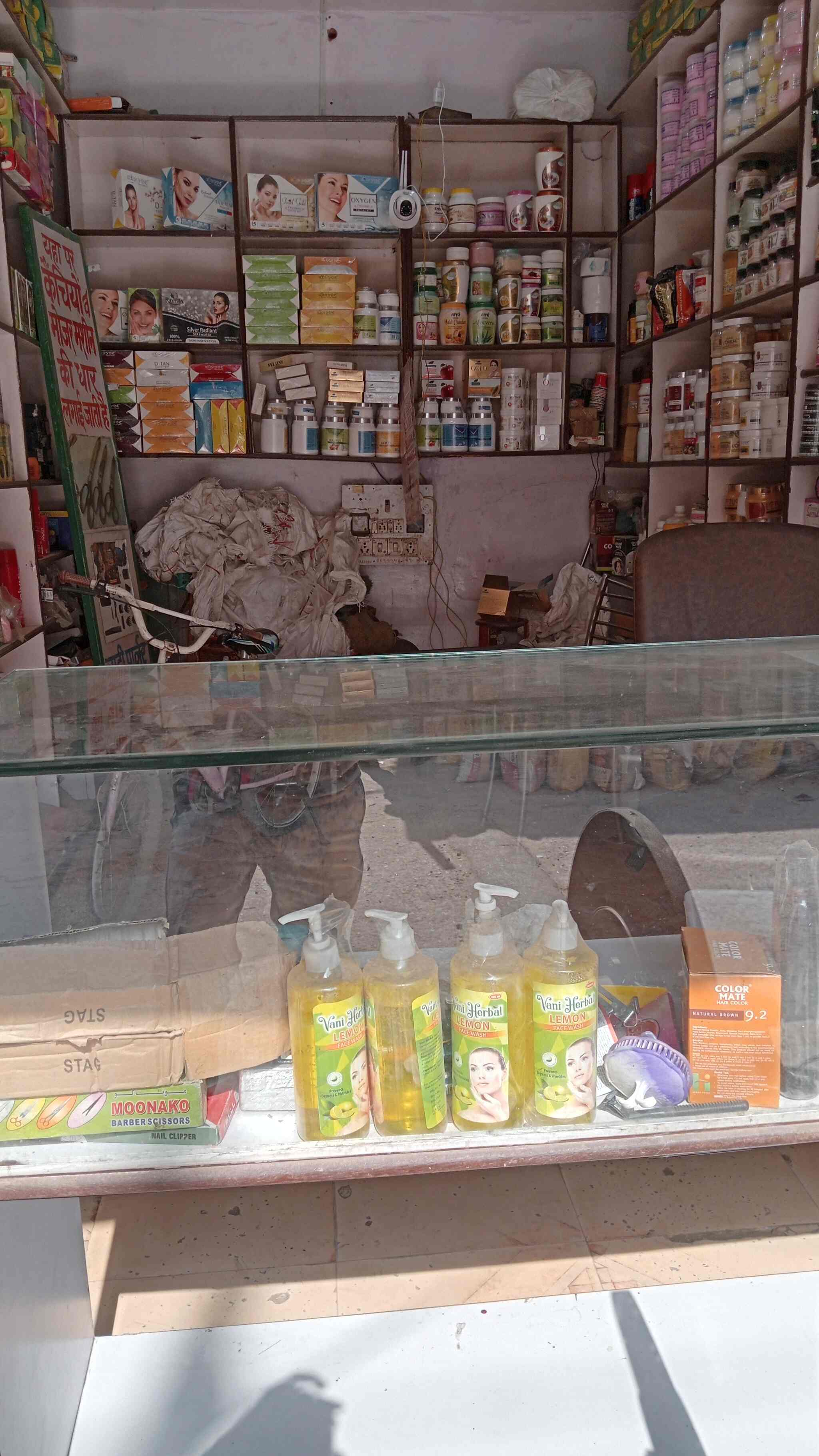 Shifan Barber Store in Mani Majra,Chandigarh - Best Cosmetic Dealers in Chandigarh - Justdial