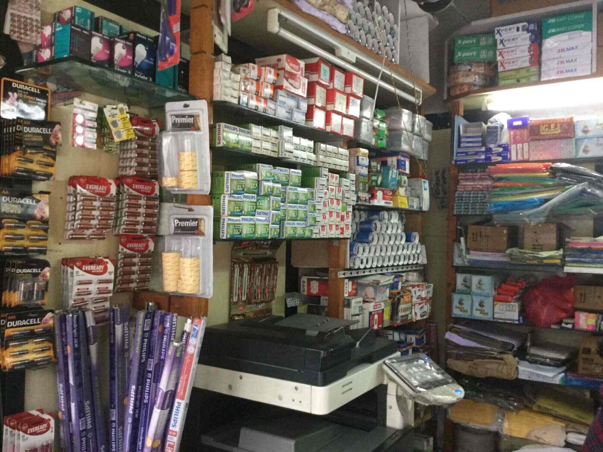 Emm Aar Electricals in Chandigarh Sector 7C,Chandigarh - Best ...