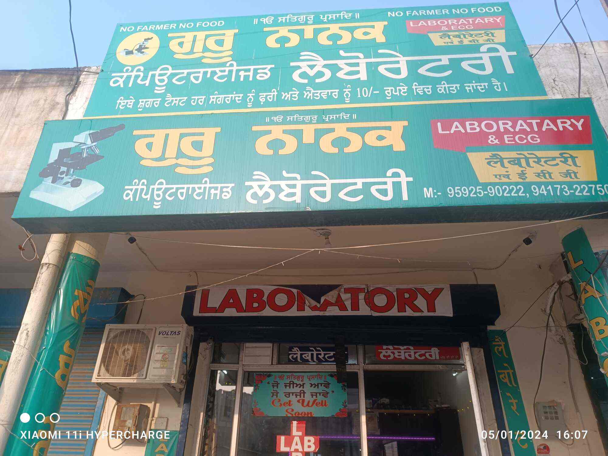 Guru Nanak Laboutary in Zikarpur,Chandigarh - Best Laboratory Testing ...
