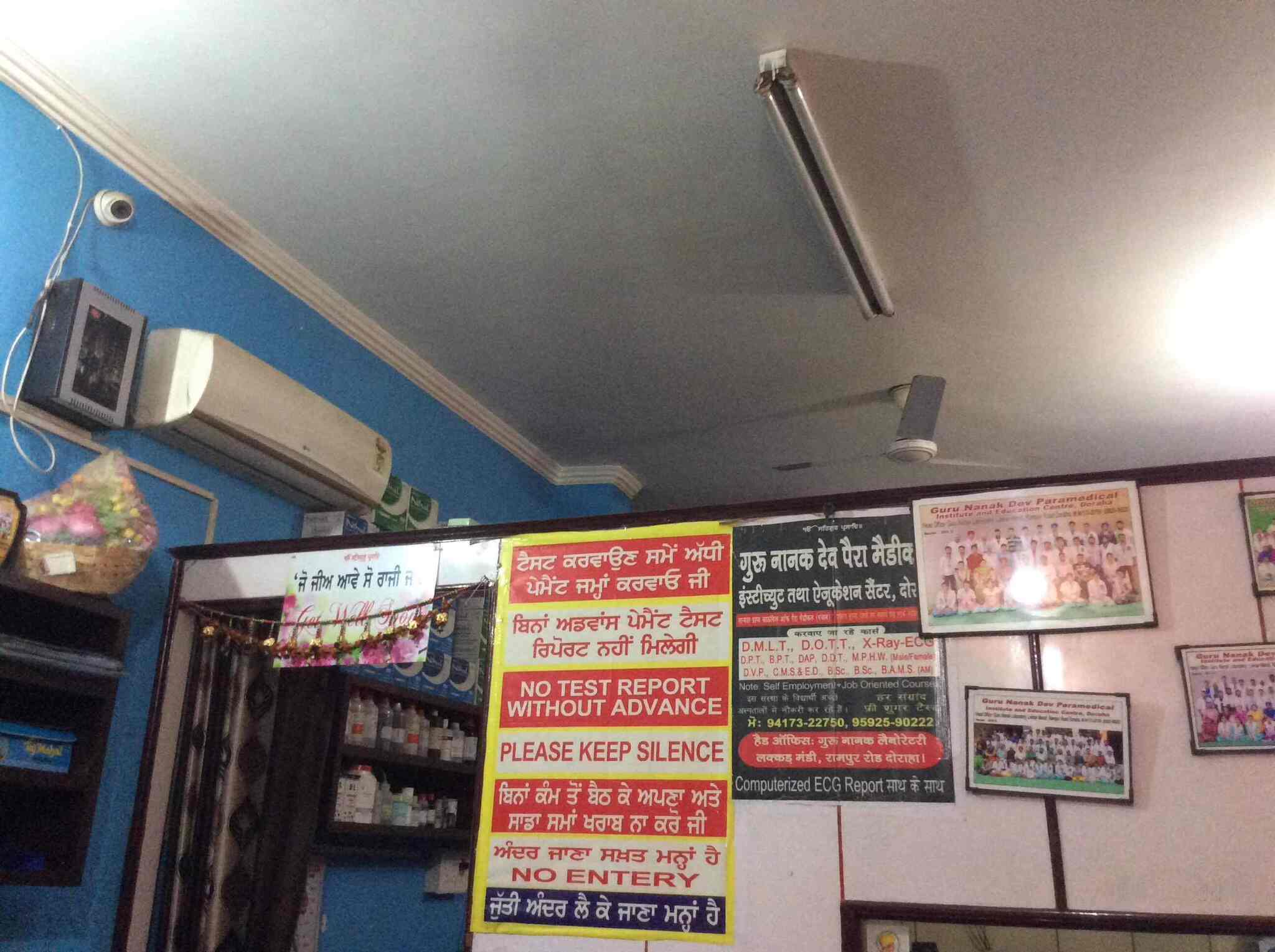 Guru Nanak Computerised Laboratory in Zirakpur HO,Chandigarh - Best ...