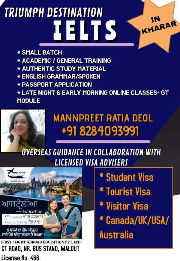 TD IELTS & OVERSEAS GUIDANCE in Dhakoli,Chandigarh - Best Tutorials in Chandigarh - Justdial