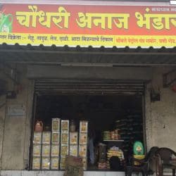 Top Rajdhani Pulses Retailers in Nagpur - Best Rajdhani Pulses ...