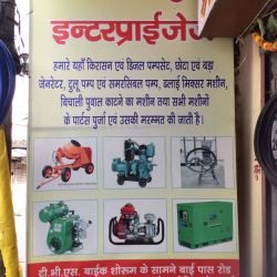 Shree Vishnu Enterprises in Prabhat Colony, Chas - Best Solar Panel ...