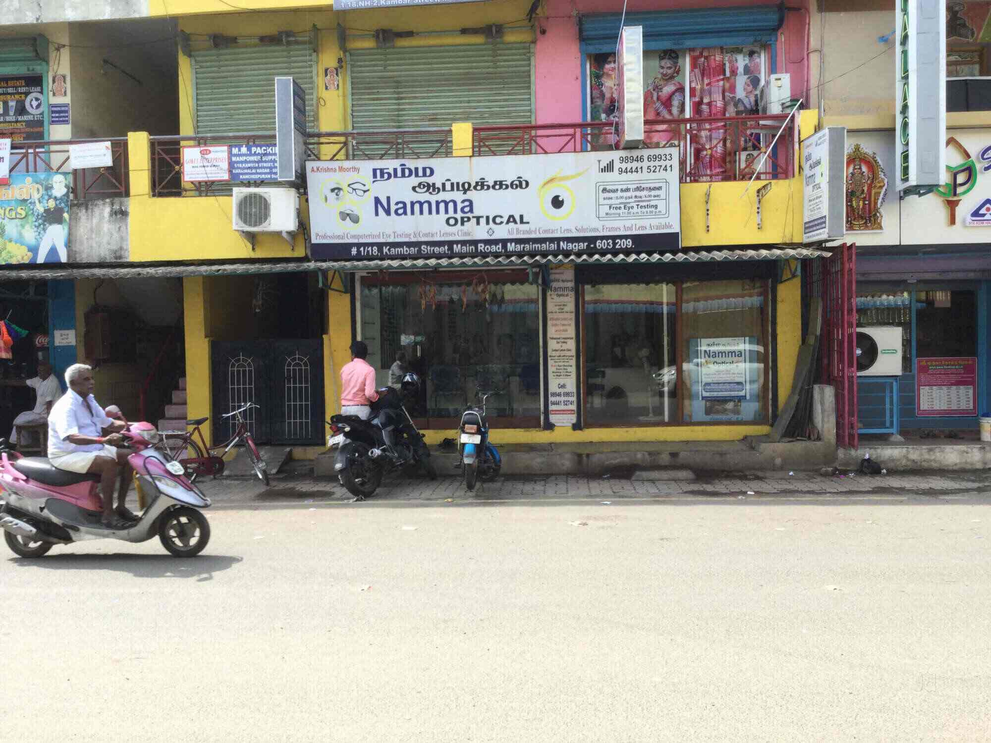 Namma Optical in Vivekananda Nagar,Chengalpattu - Best Opticians near ...