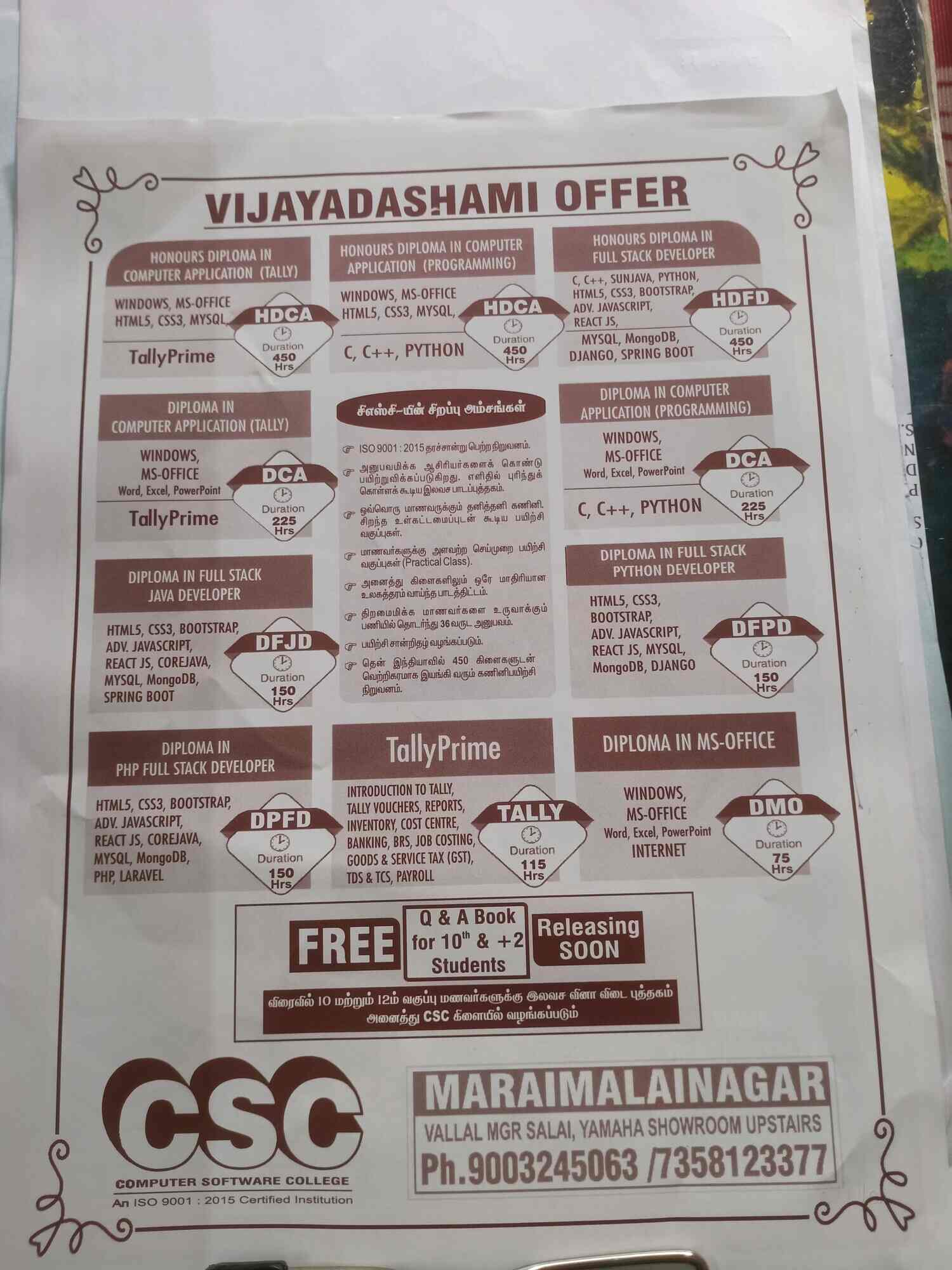 CSC Computer Education in Kattankolathur,Chengalpattu - Best Computer ...