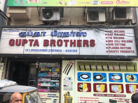 Catalogue - Gupta Brothers in Broadway , Chennai - Justdial
