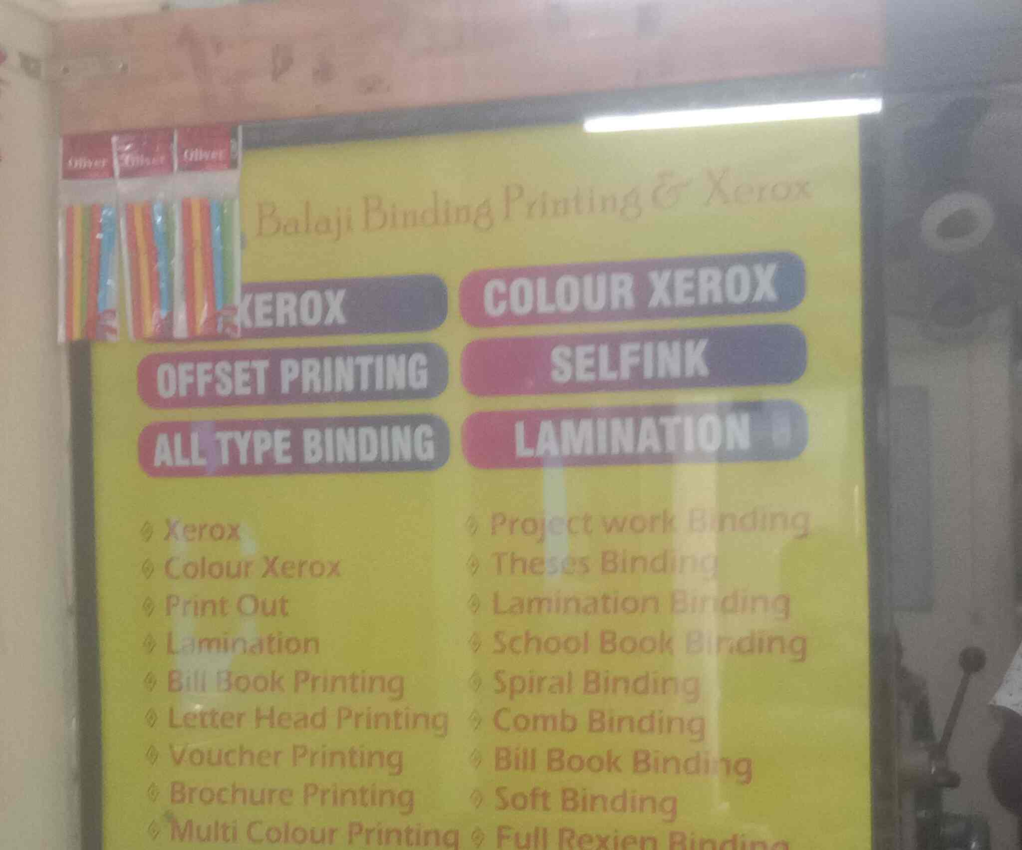 Browsing Center Banner