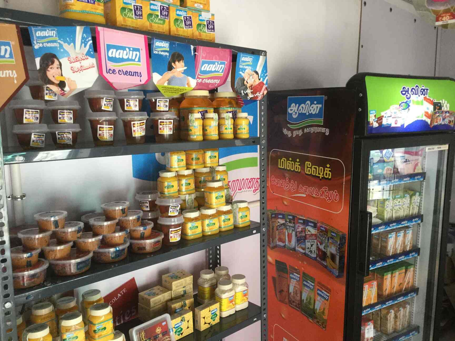 Aavin Outlet in Adambakkam,Chennai - Best Packaged Lassi Retailers in ...