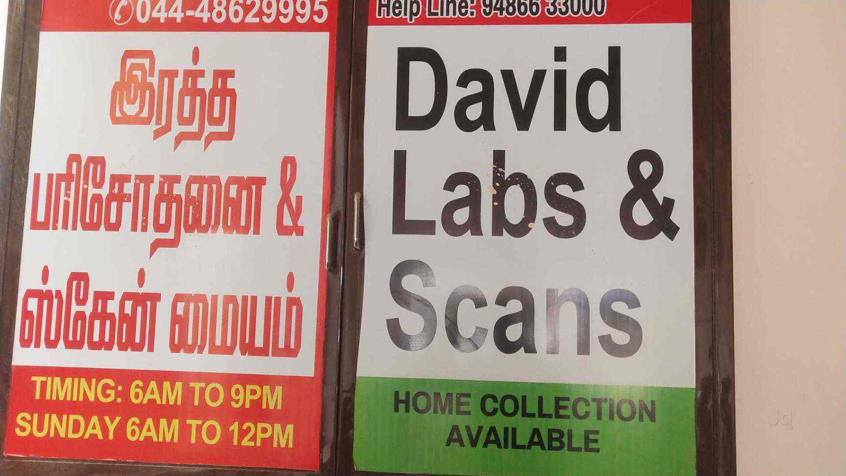 David Labs & Scans in Kovur,Chennai - Best Diagnostic Centres in ...