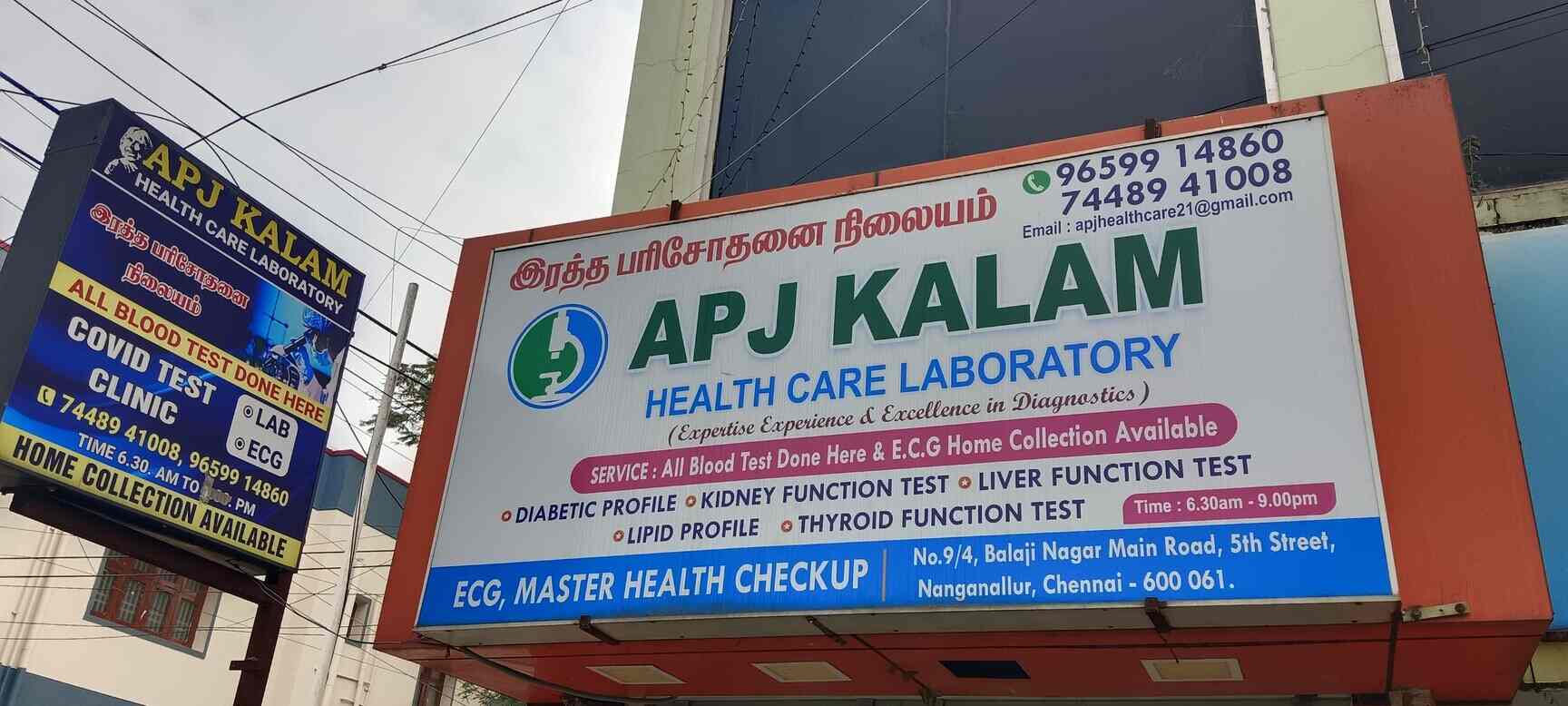 Apj Kalam Health Care Laboratory in Nanganallur,Chennai - Best ...