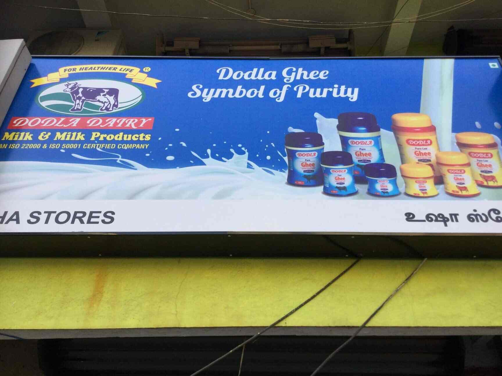 Usha Store in Koyambedu,Chennai - Best Parboiled Rice Retailers in ...