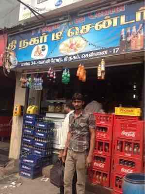 Tnagar Tea Centre, T Nagar - Tea Stalls in Chennai - Justdial