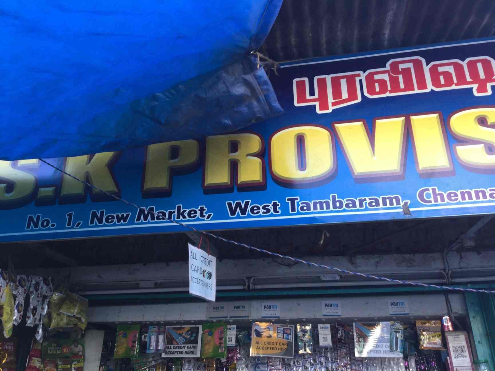 PSK Provisional Store in Tambaram West,Chennai - Best Supermarkets Home ...