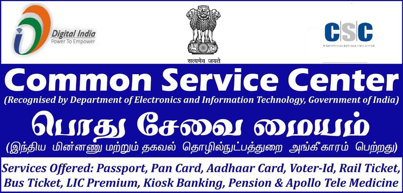 3coms Business Solutions in Neelankarai,Chennai - Best Dell-Computer ...