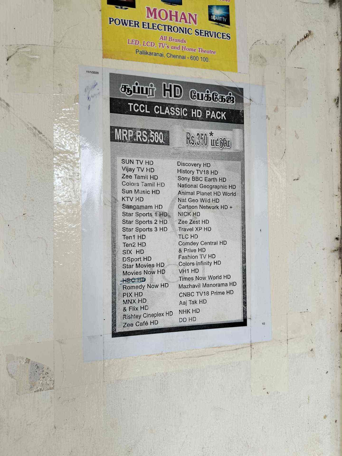 Sky Digital Network in Pallikaranai,Chennai - Best Internet Service ...