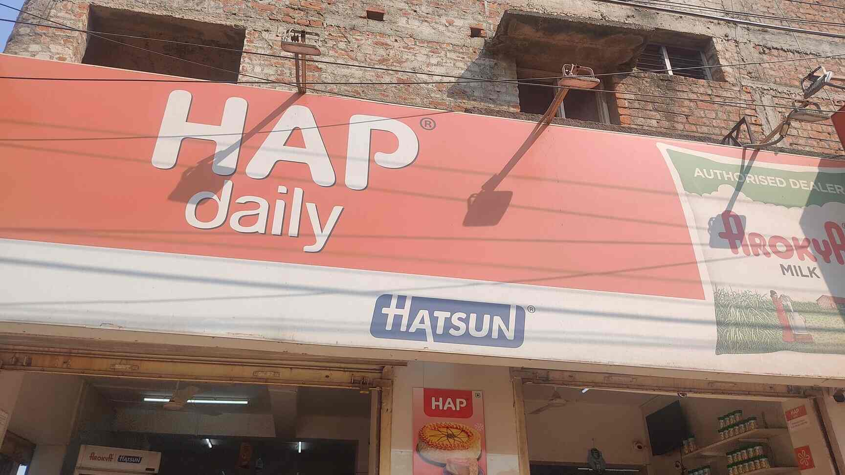 Hap Daily in Puzhal,Chennai - Best Ice Cream Parlours in Chennai - Justdial