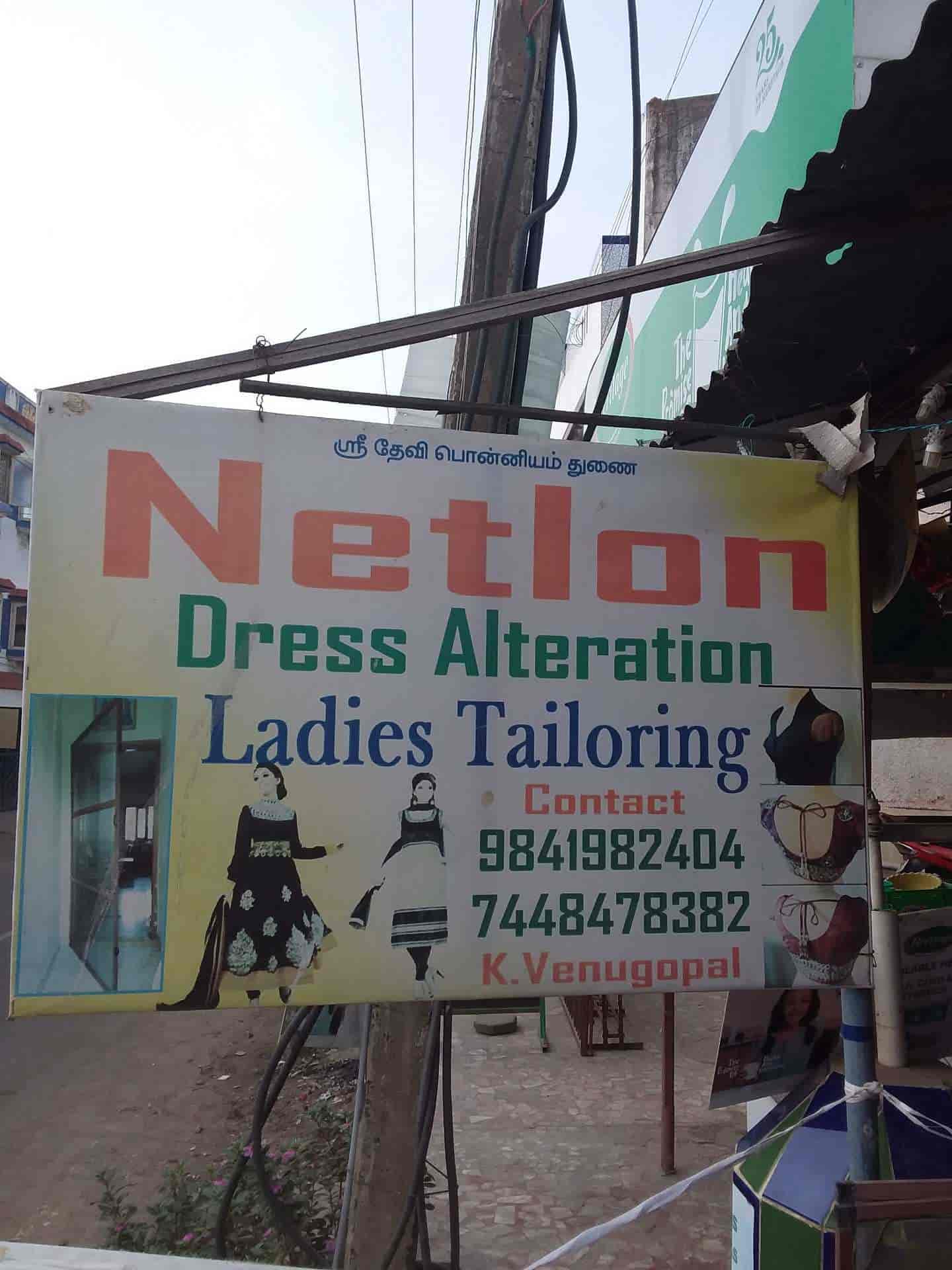 Ponniyamman Netlon in NANMANGALAM-KOVILAMBAKKAM,Chennai - Best Mosquito ...