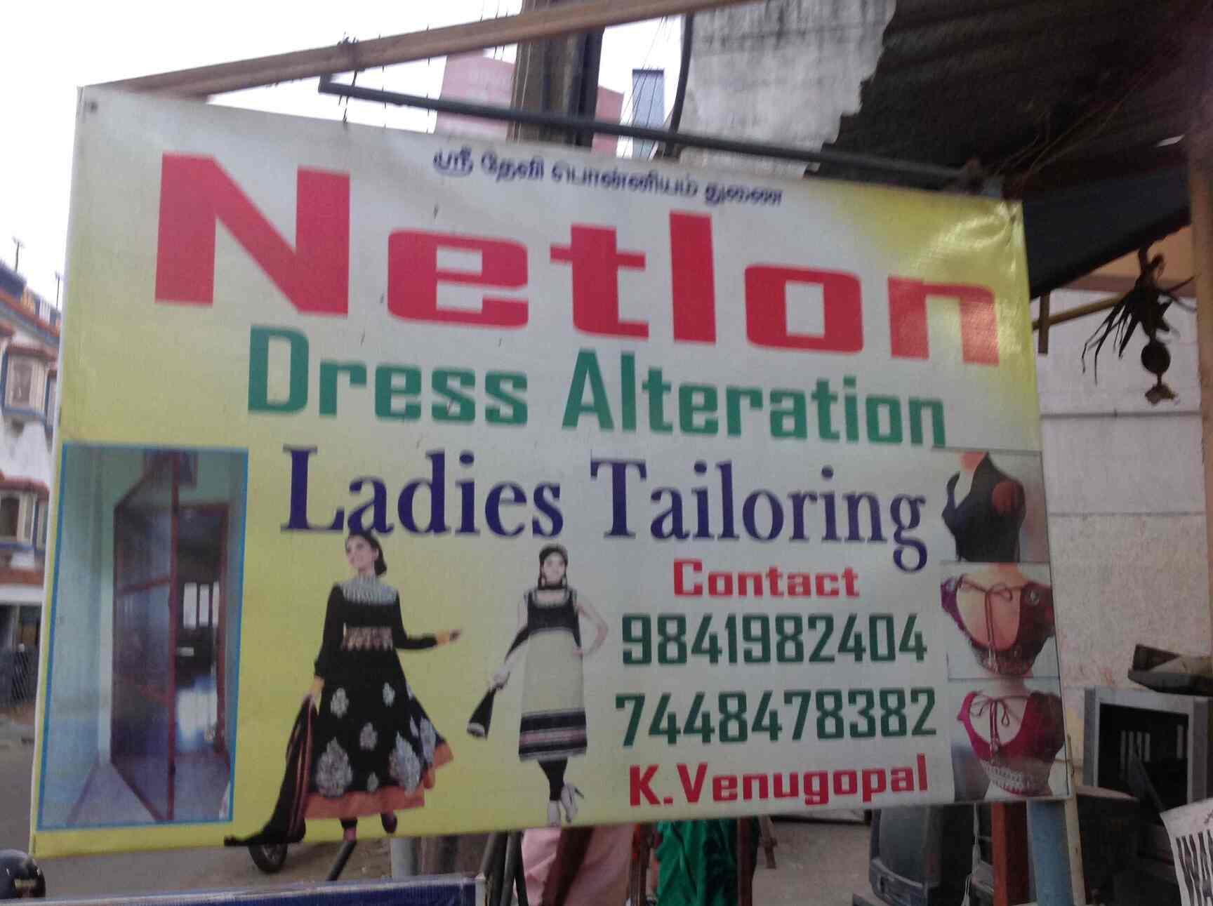 Ponniyamman Netlon in NANMANGALAM-KOVILAMBAKKAM,Chennai - Best Mosquito ...