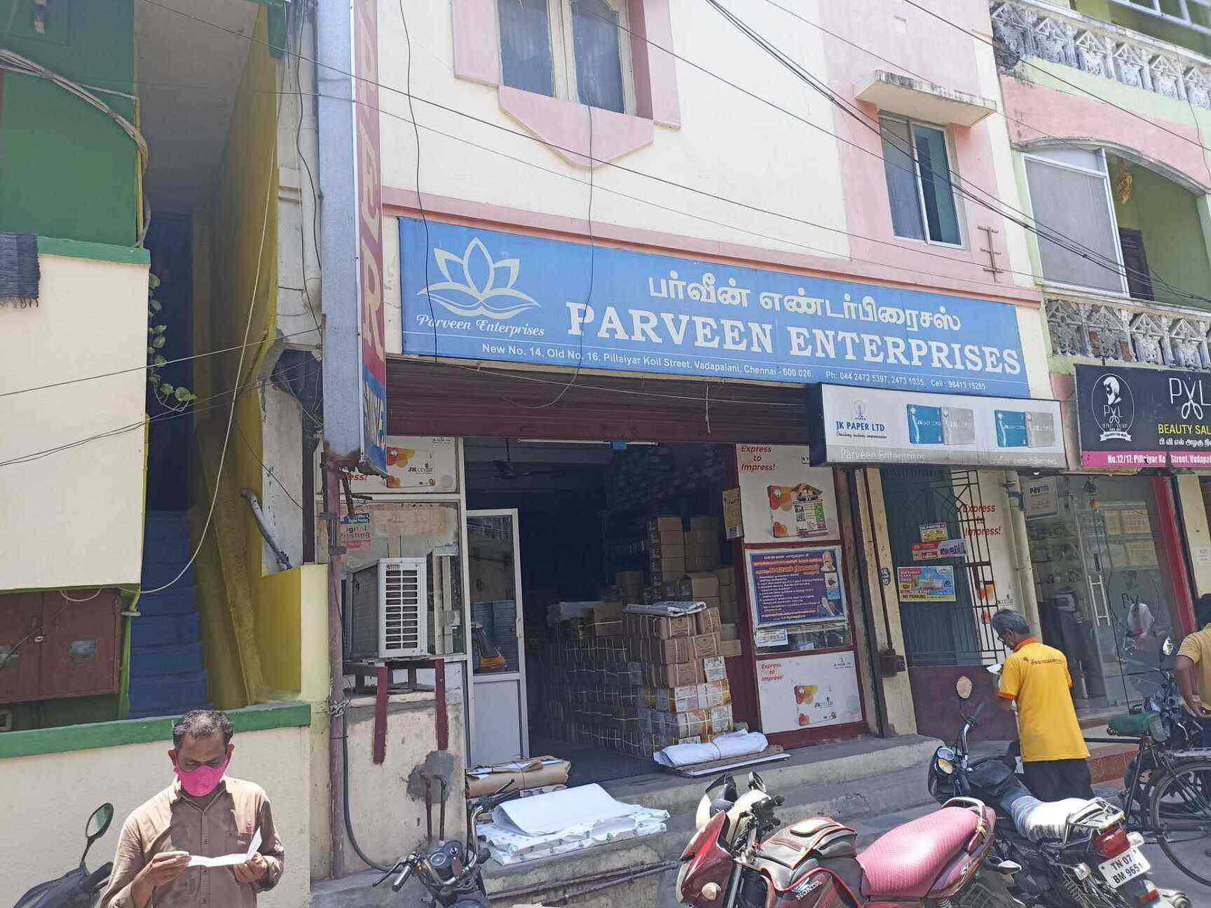 Parveen Enterprises in Vadapalani,Chennai - Best Paper Distributors in ...