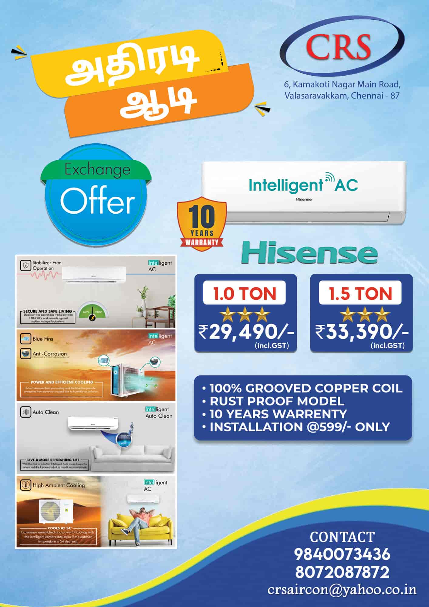 Crs Air Con in Porur,Chennai - Best AC Dealers in Chennai - Justdial