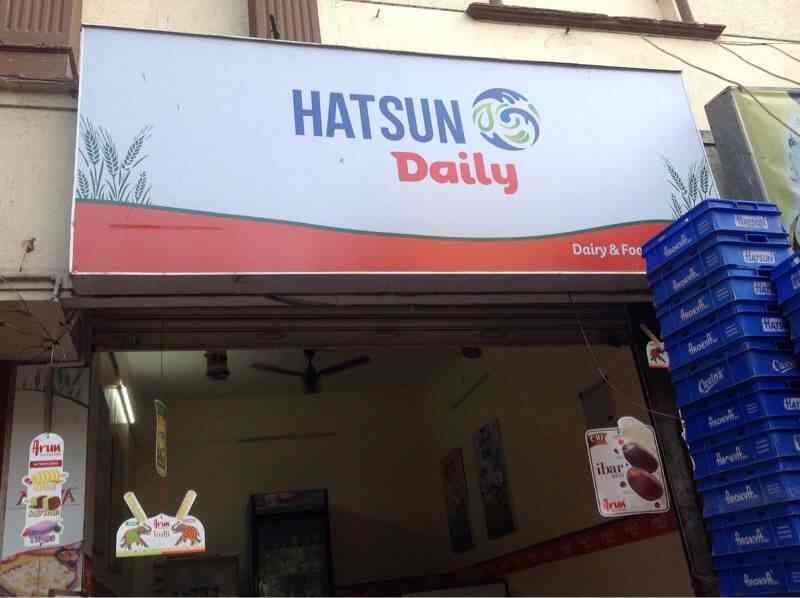 Hatsan Daily in West Mambalam,Chennai - Best Ghee Distributors in ...