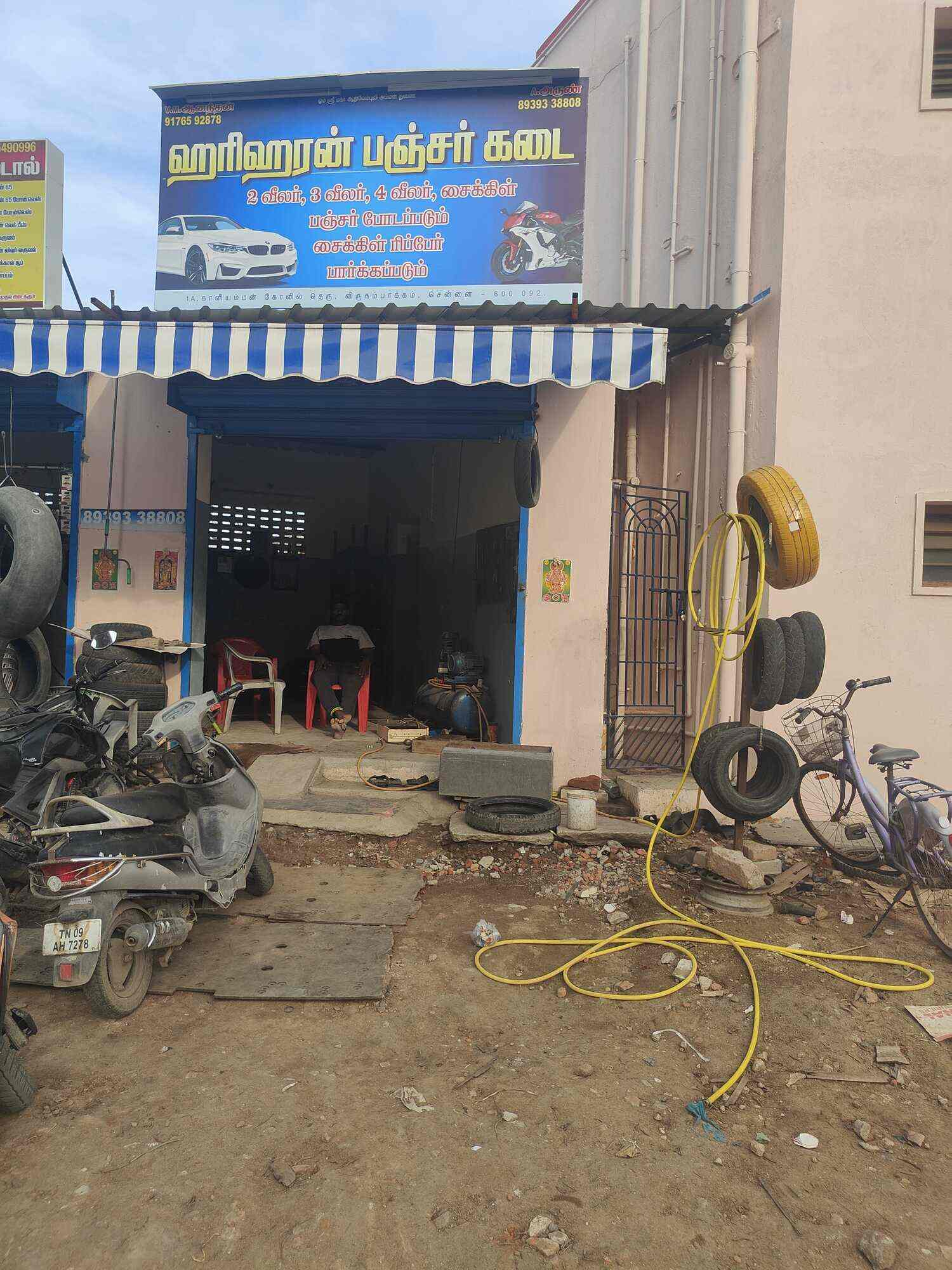 Hariharan Puncture Shop in Virugambakkam,Chennai - Best Tyre Puncture ...