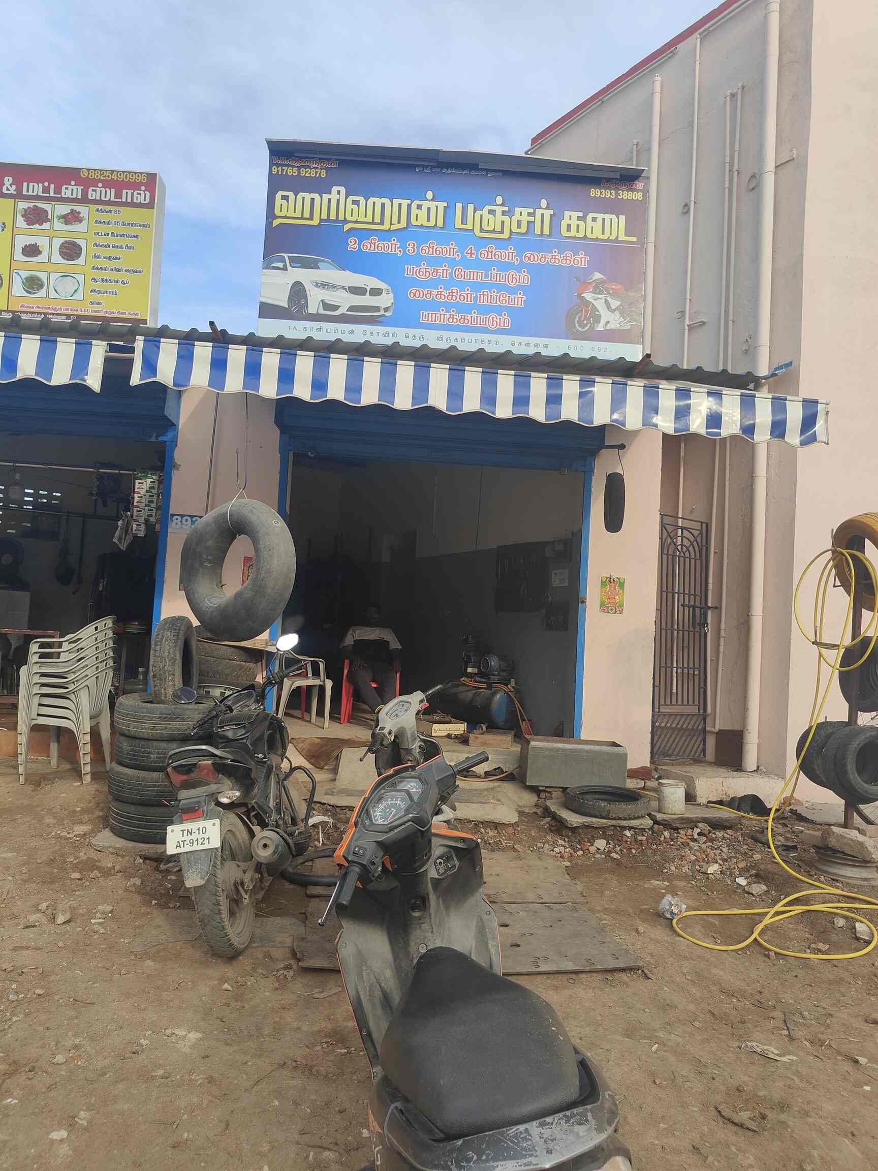 Hariharan Puncture Shop in Virugambakkam,Chennai - Best Tyre Puncture ...