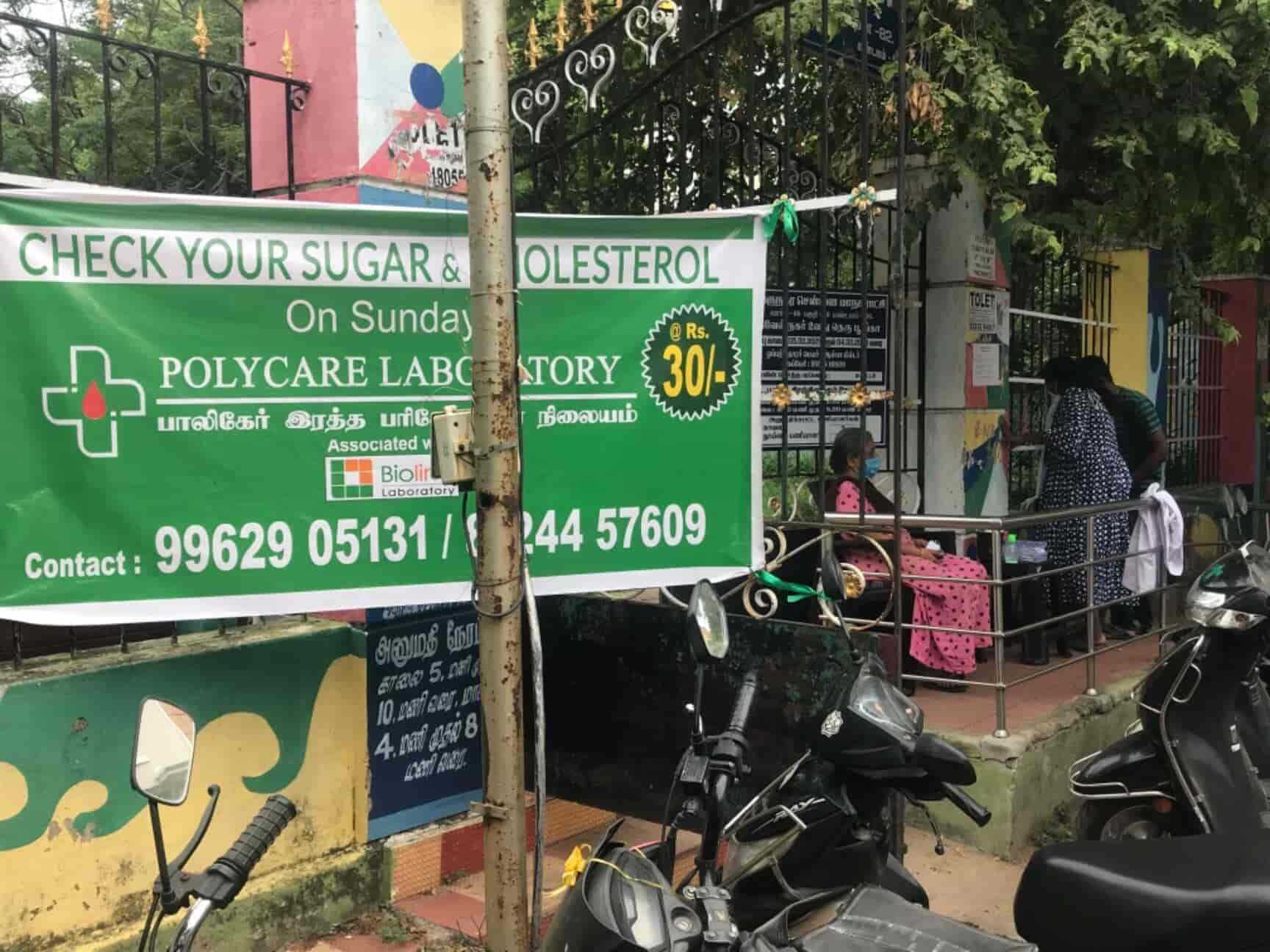 Polycare Laboratory in Kolathur,Chennai - Best Diagnostic Centres in ...