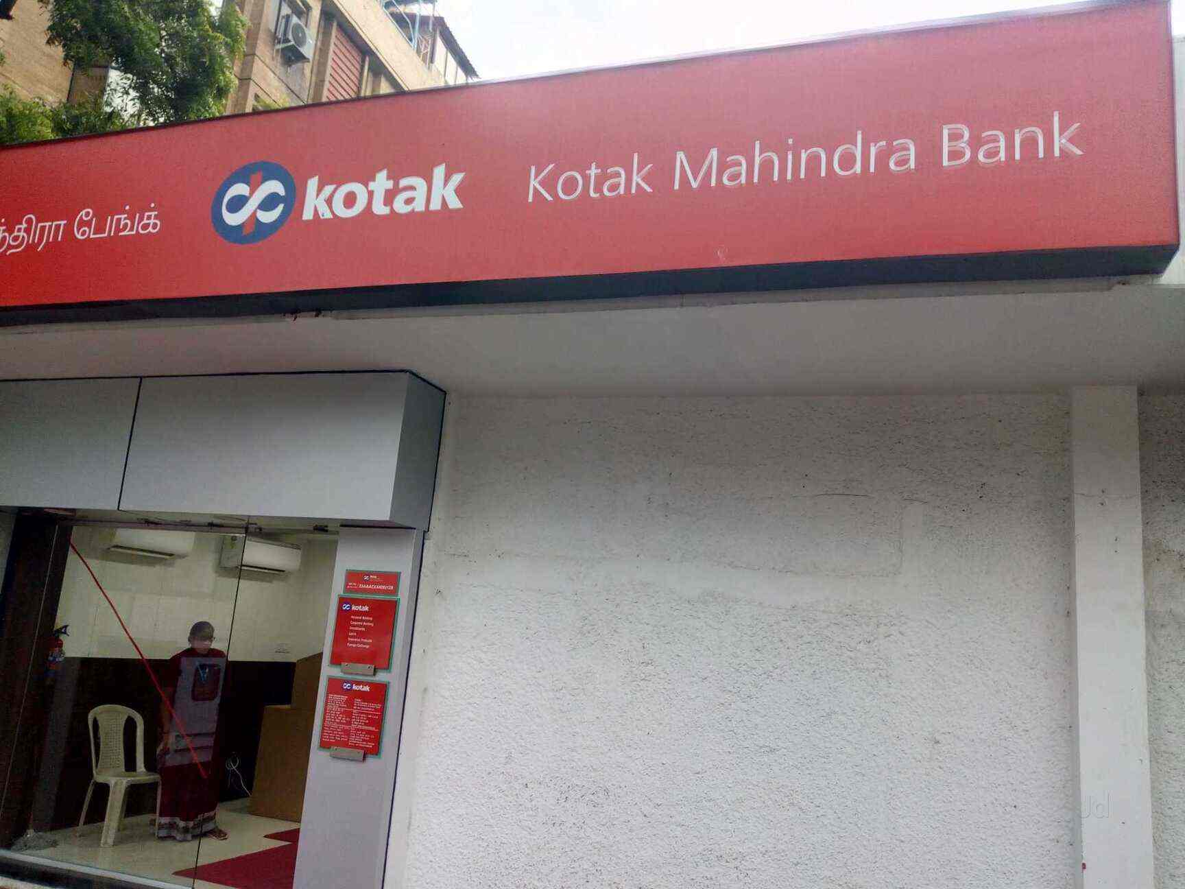 Kotak Mahindra Bank Tambaram West Banks In Chennai Justdial Kotak Mahindra Bank Tambaram West Banks In Chennai Justdial