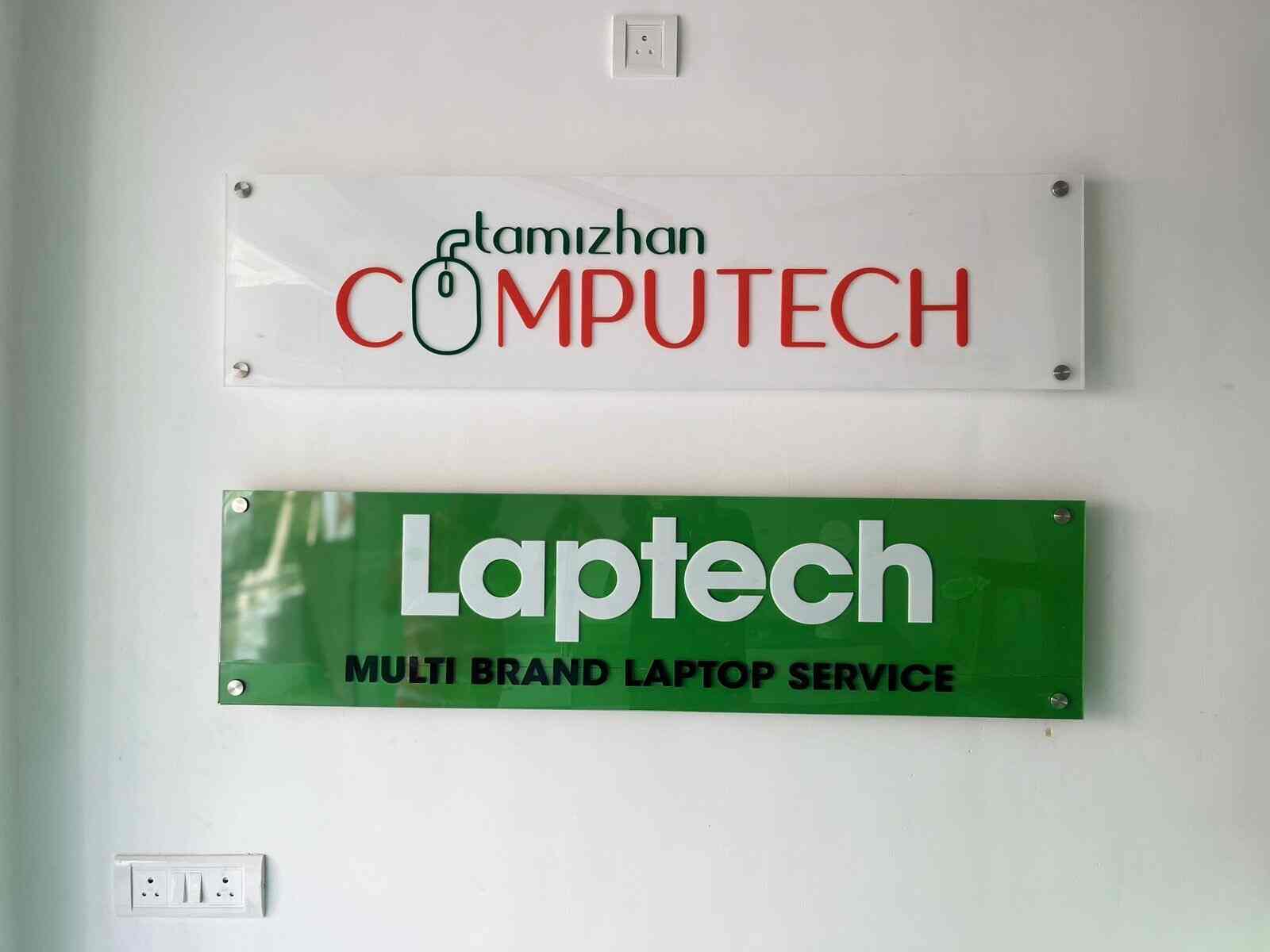 Catalogue - Tamizhan Computech in Chennai - Justdial