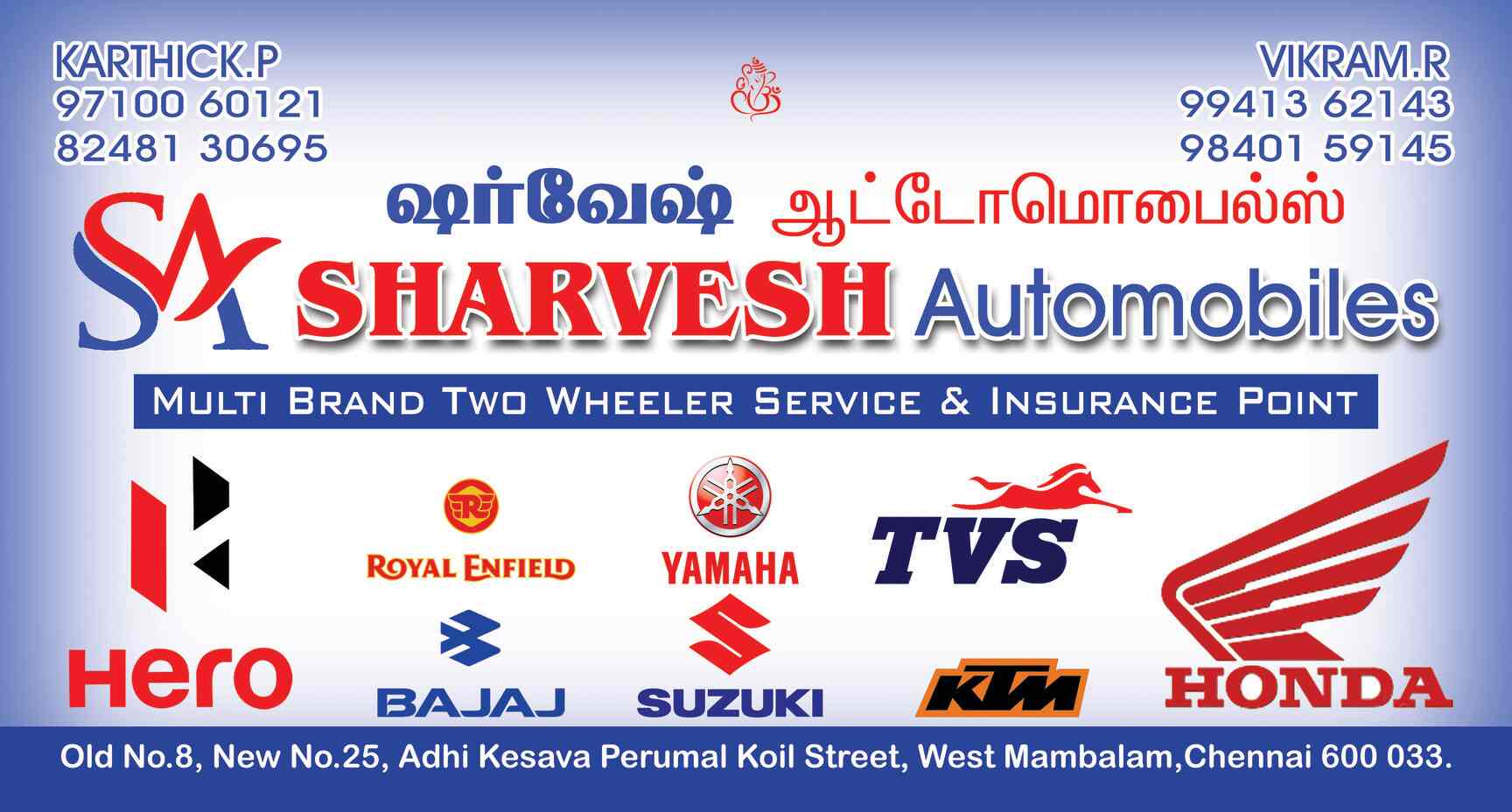Sharvesh Automobiles in West Mambalam,Chennai - Best Honda-Motorcycle ...