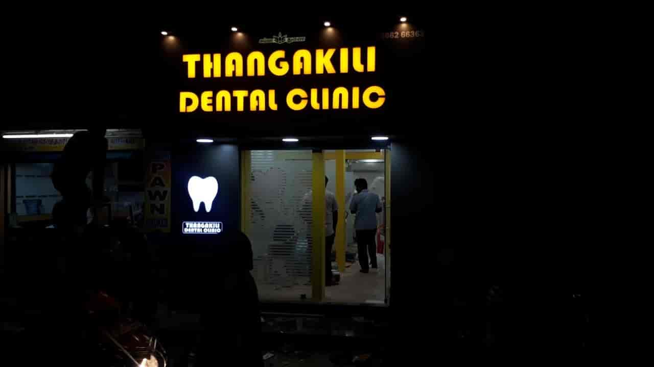 Catalogue - Ads INDIA Enterprises in Villivakkam , Chennai - Justdial