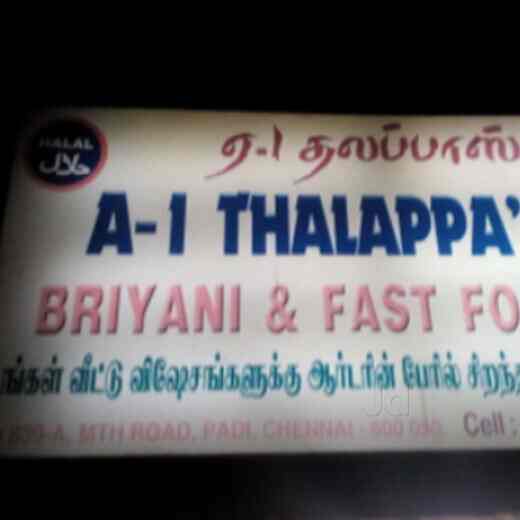 A-1 Thalappa's Briyani & Fast Food in Padi,Chennai - Best Fast Food in ...