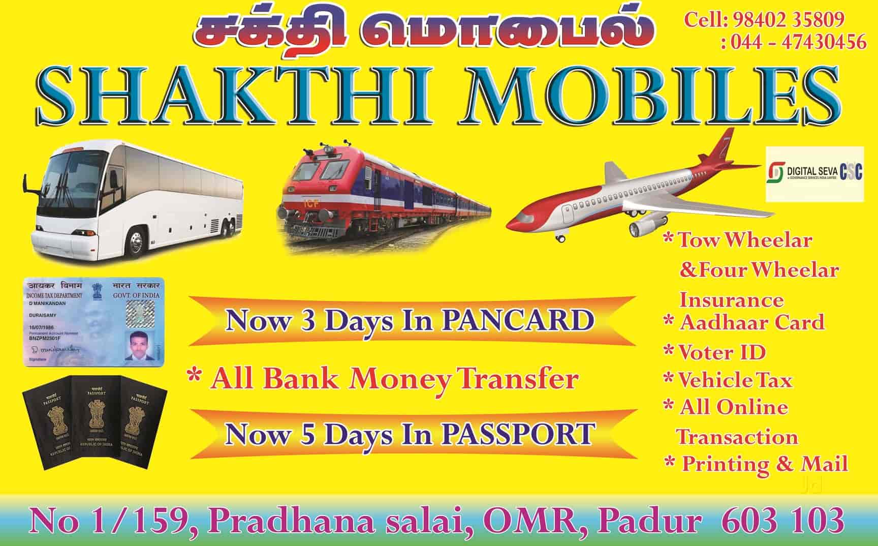 Shakthi Mobiles in Padur,Chennai - Best Insurance Agents in Chennai ...
