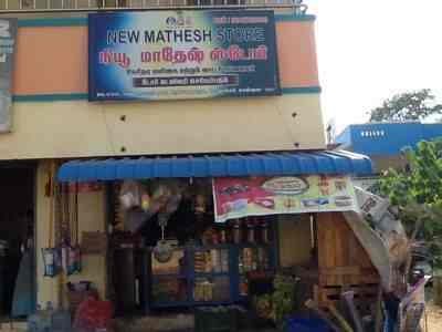 Mathesh Store in Medavakkam,Chennai - Best Chewing Gum Retailers in ...
