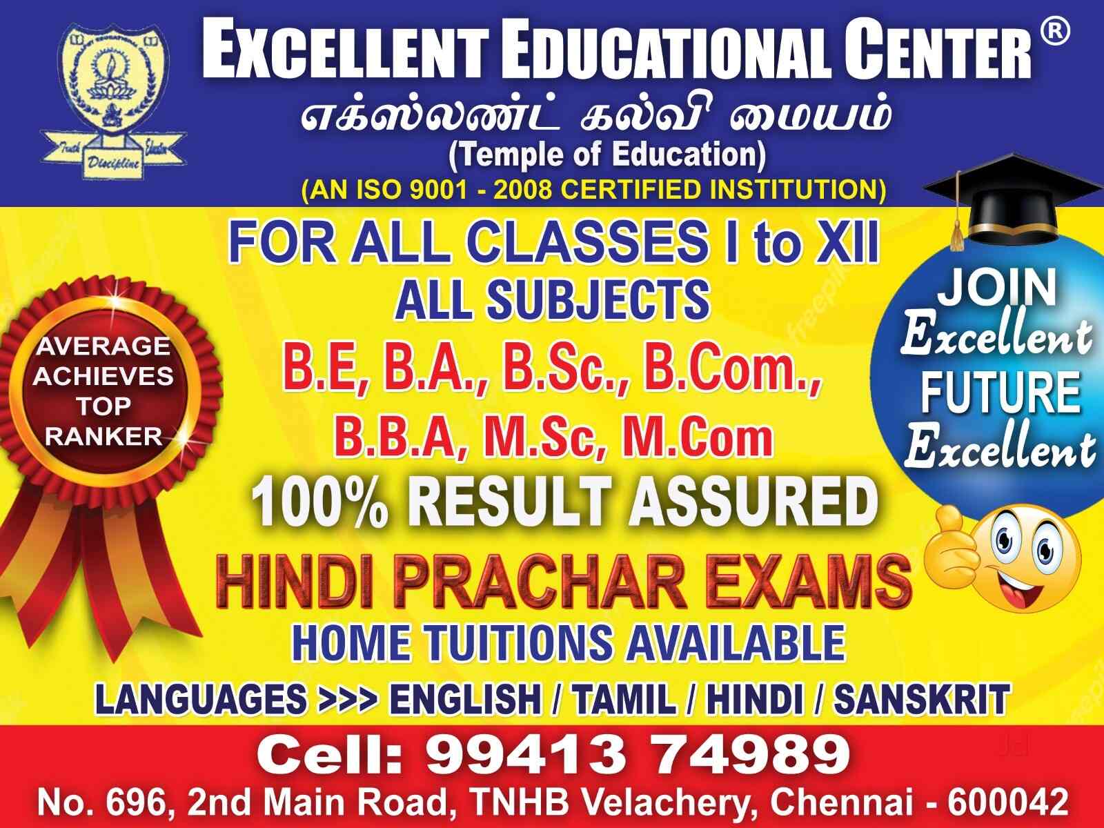 Top Tutorials in Vijaya Nagar-Velacheri - Best Private Tutorials - Justdial