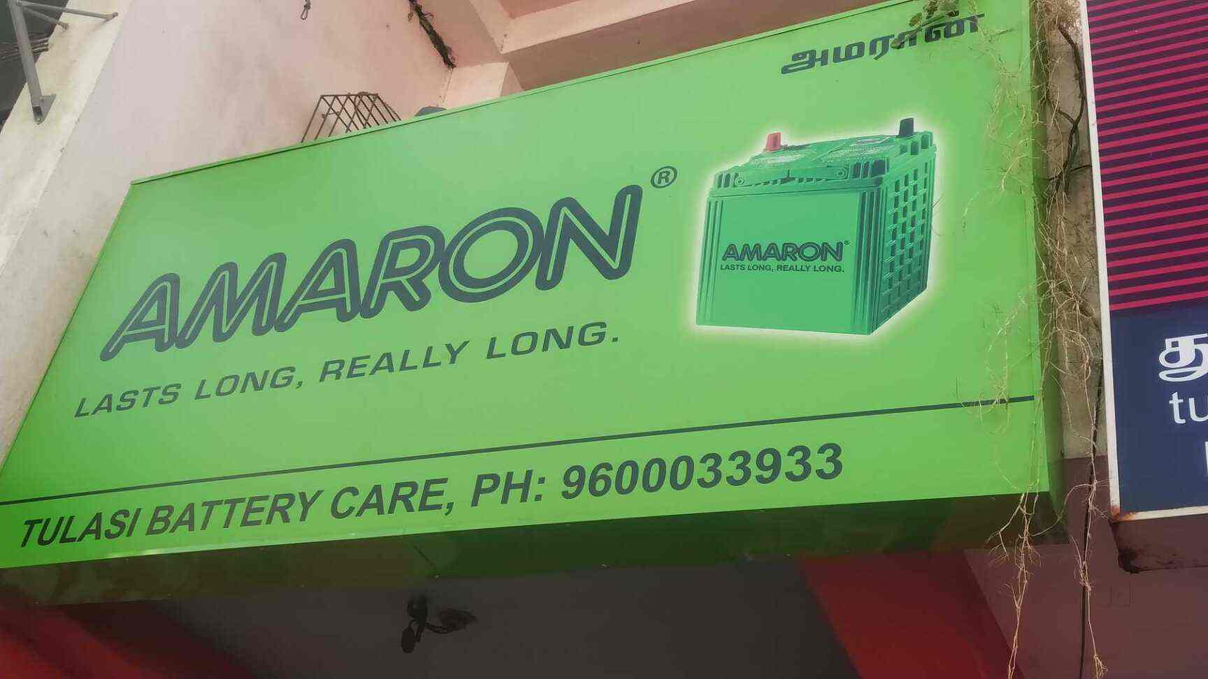 Tulasi Battery Care in Maduravoyal,Chennai - Best Automobile Battery ...