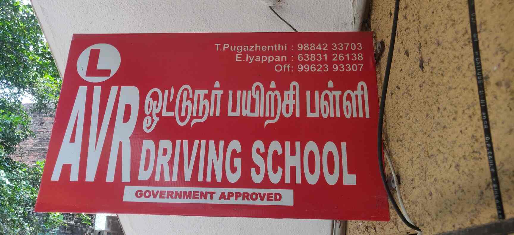 Avr Driving School in Adambakkam,Chennai - Best Automobile Consultants ...