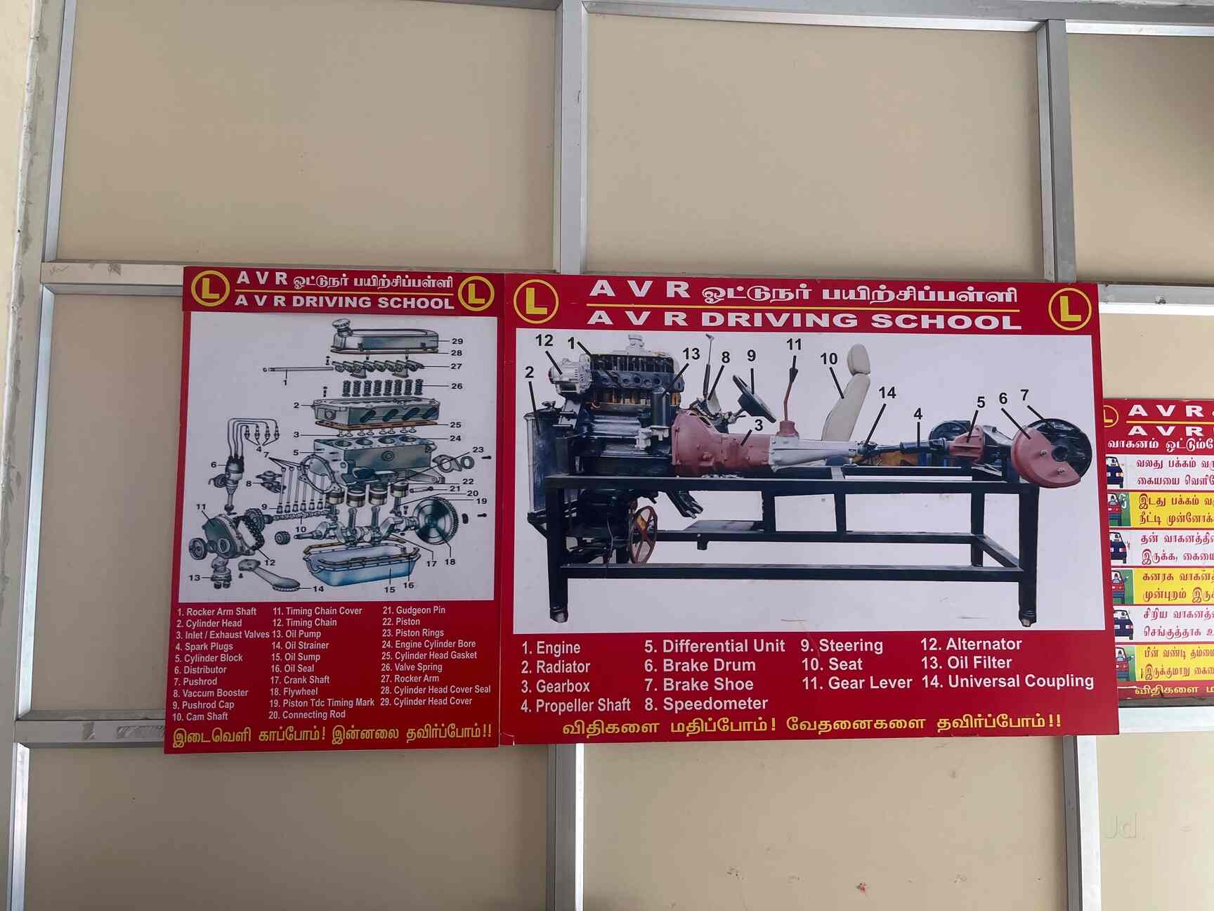 Avr Driving School in Adambakkam,Chennai - Best Automobile Consultants ...