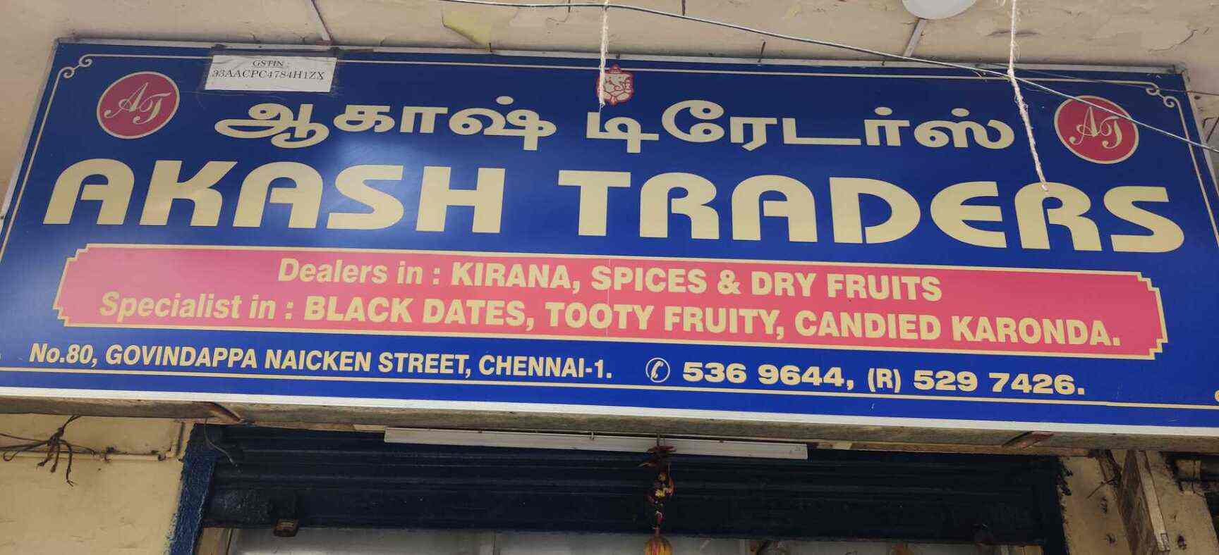 Akash Traders - Wholesaler from Parrys, Chennai, India | Company Profile