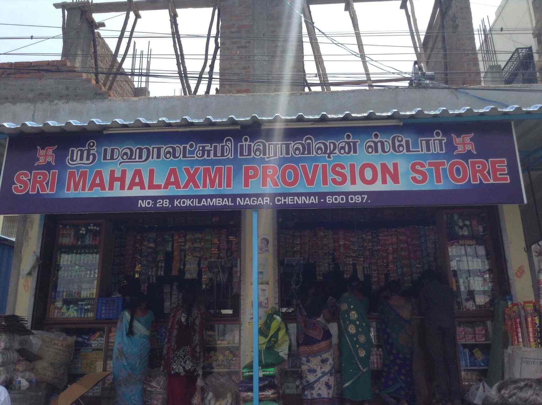 Sri Mahalakshmi Provision Store in Okkiyam Thoraipakkam,Chennai - Best ...