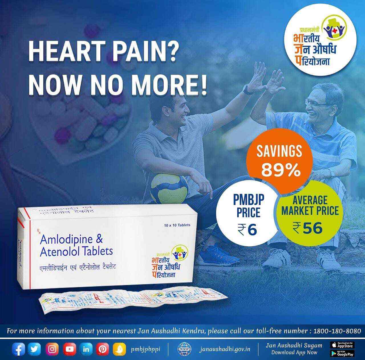 Generic Medical Store in Tambaram Sanatorium,Chennai - Best Chemists in ...