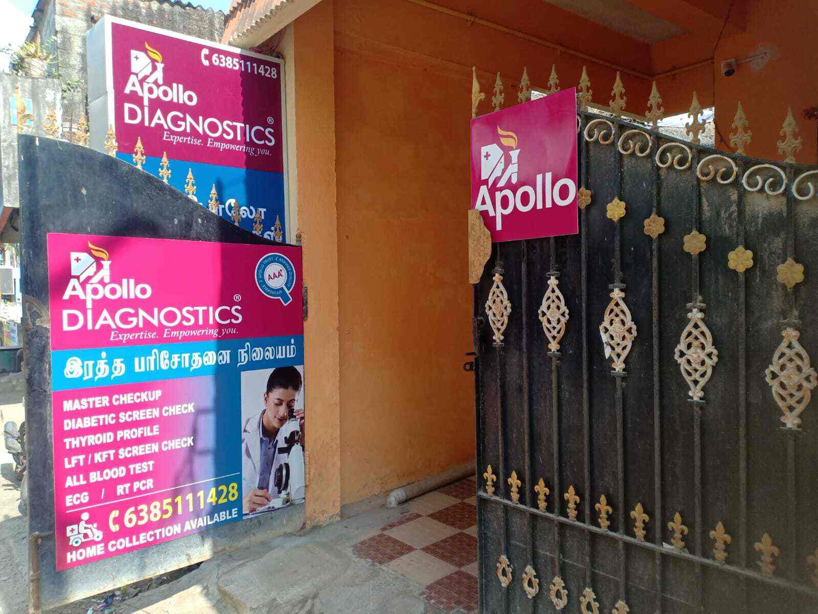 Apollo in Medavakkam Main Road,Chennai - Best Blood Testing Centres in ...