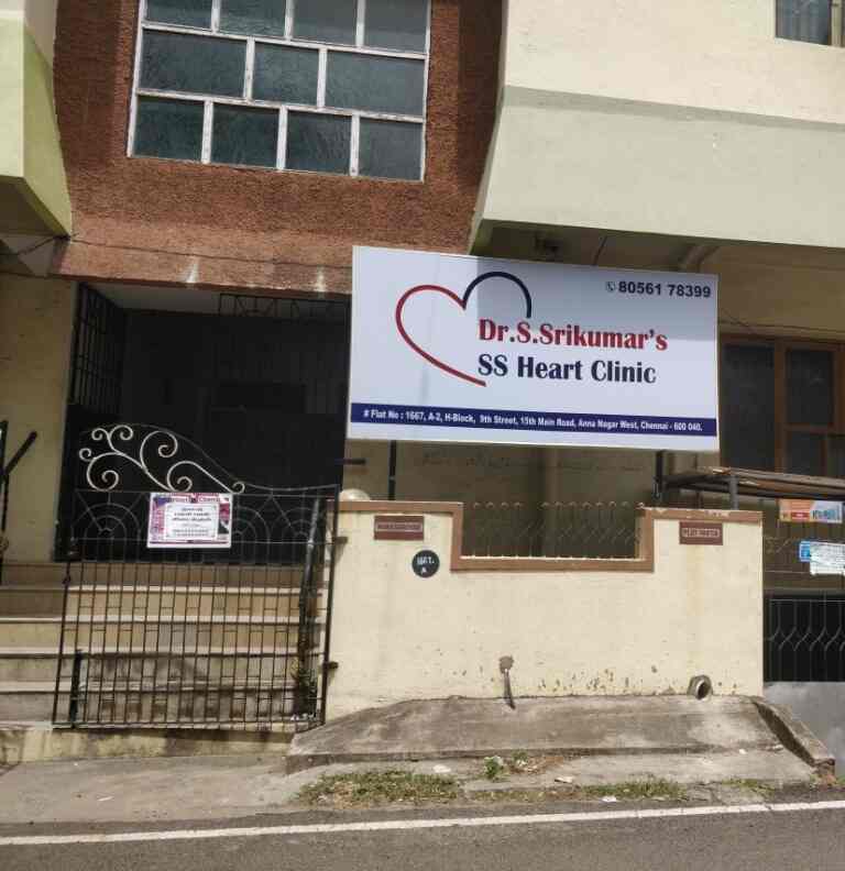 SS Heart Clinic in Anna Nagar,Chennai - Best Cardiologists in Chennai ...