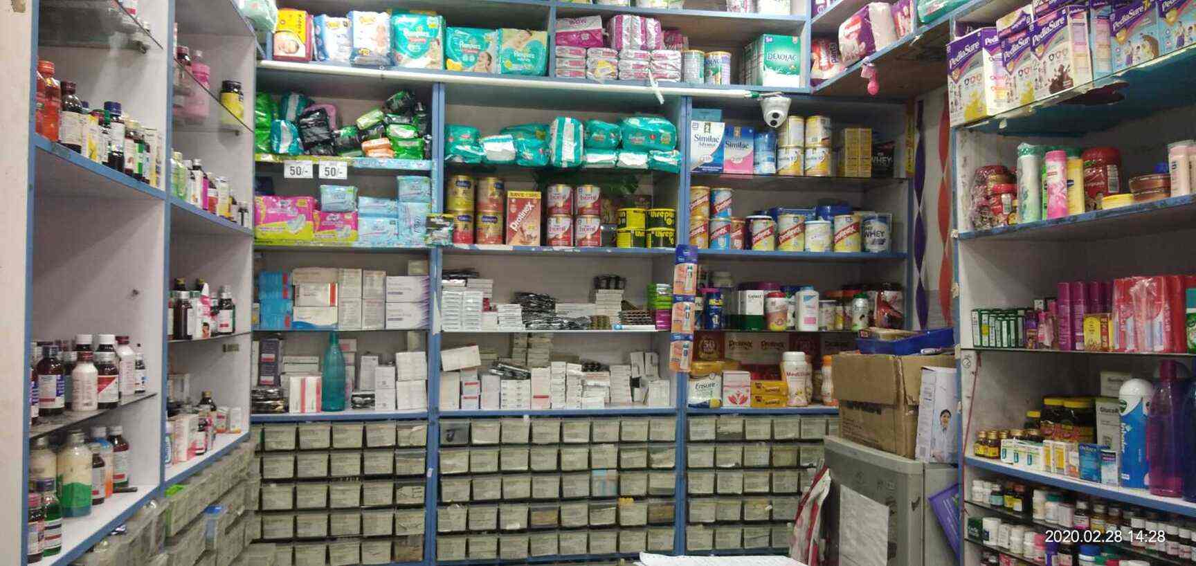 Med Plus in Adyar,Chennai - Best Chemists in Chennai - Justdial