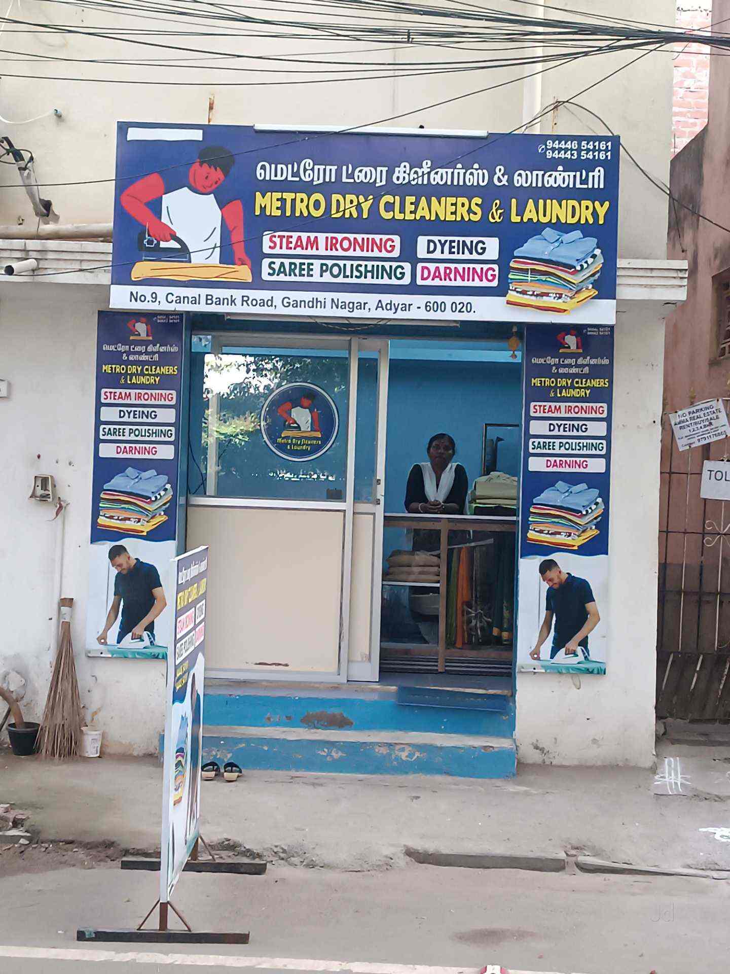 Metro Dry Cleaners & Laundry in Adyar,Chennai - Best Laundry Services ...